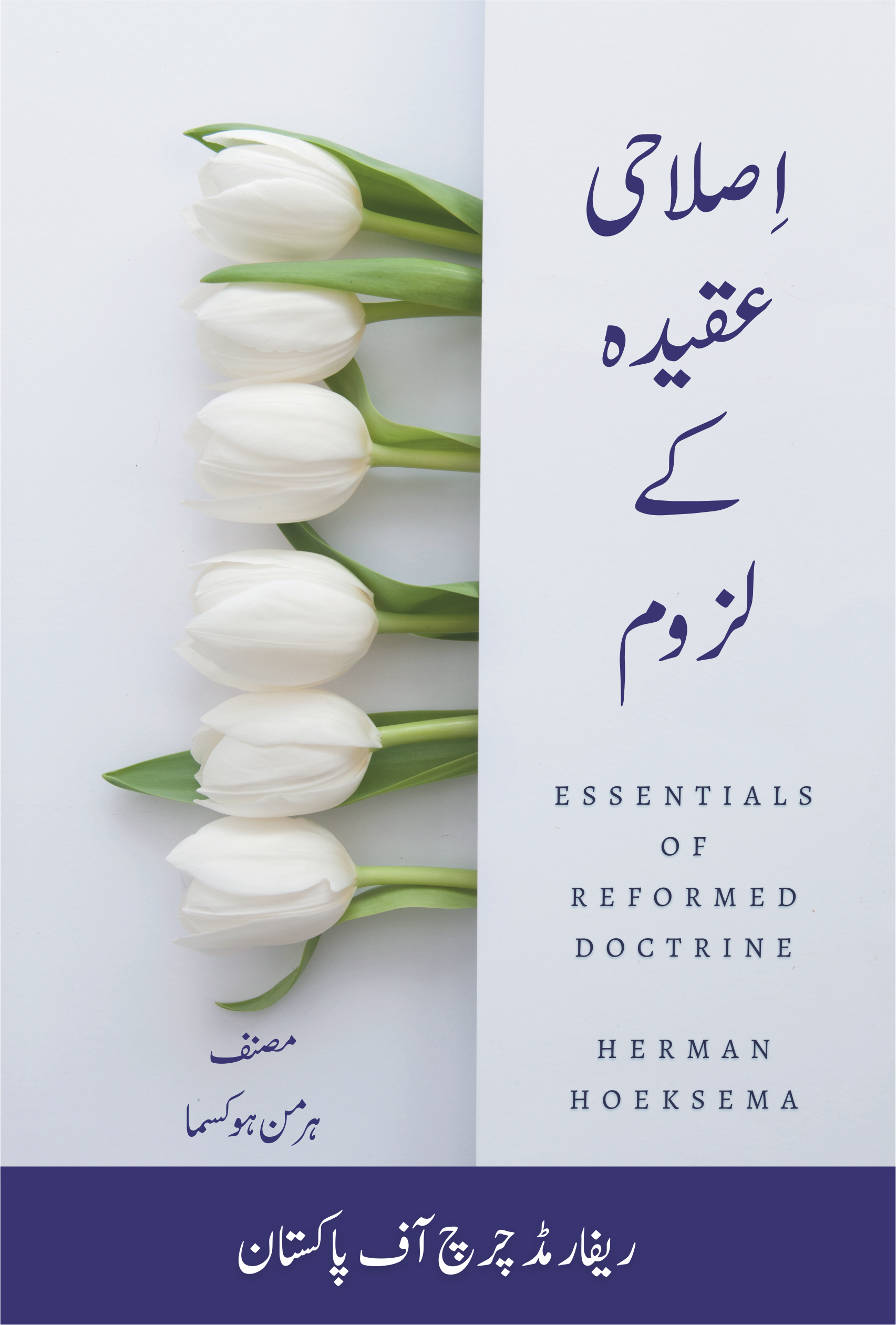 Missions - Reformed Church of Pakistan